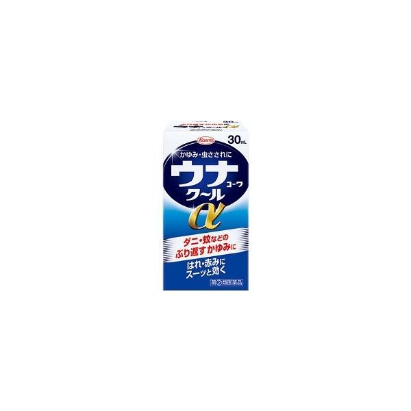 【セルフメディケーション税制 対象品】ぶり返すガンコなかゆみをすばやく抑えるリドカインがかゆみの伝わりを止めると同時に、ジフェンヒドラミン塩酸塩がかゆみのもととなるヒスタミンの働きを抑えます。気になる赤みをしっかり抑えるステロイド成分のデキ...