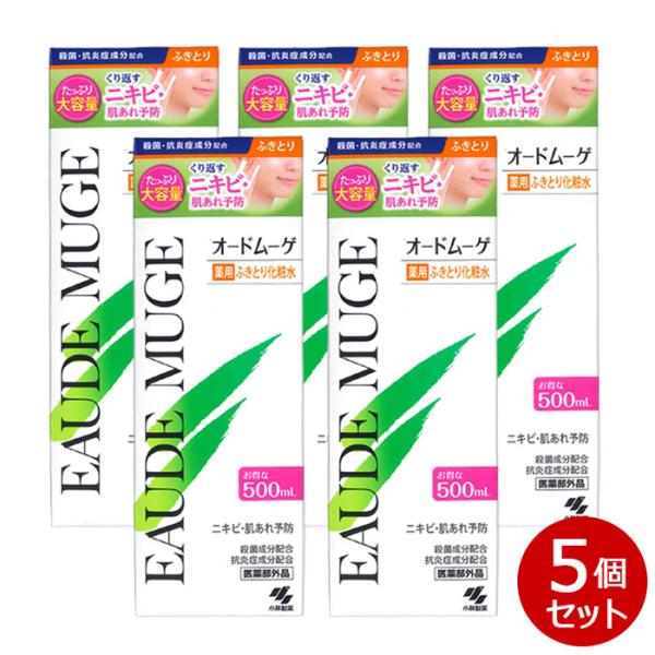 効能・効果：肌あれ、あれ性、あせも・ひび・にきびを防ぐ。肌をひきしめる。肌を清浄にする。肌をととのえる。皮膚をすこやかに保つ。皮膚にうるおいを与える。手のひらかコットンに適量をとり、お肌につけて下さい。（ふき取りを目的にお使いになる方はコッ...