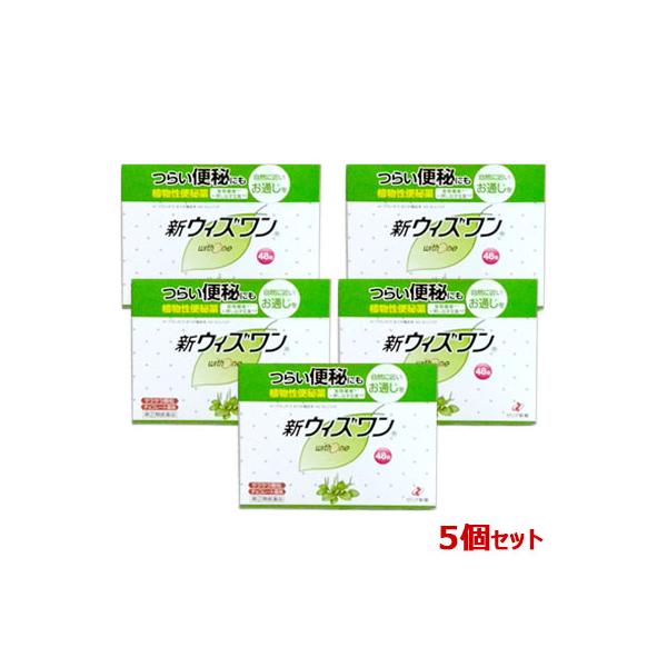 【人気品薄】「自然に近いお通じを」とのコンセプトでつくられた便秘薬だから、お腹にやさしくてクセになりにくい。なのにどっさり！はじめてさんにもおすすめの便秘薬なんです。チョコレート風味の植物性便秘薬。飲む量を調節できるサラサラ顆粒タイプ。携帯...