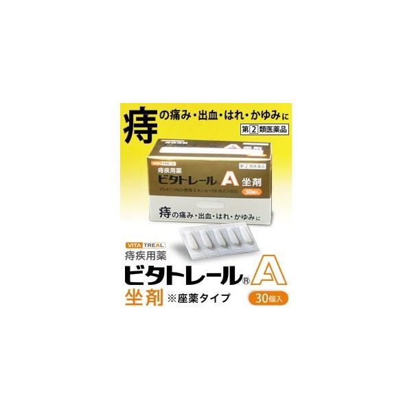 座薬タイプの痔治療薬（ステロイド配合・指定第２類医薬品）。白色〜わずかに黄みをおびた坐剤です。主に肛門内部の痔に使用します。６種類の有効成分が、痔による痛み・出血・はれ・かゆみの症状に、すぐれた効果を発揮します。リドカインが痛み、かゆみを鎮...