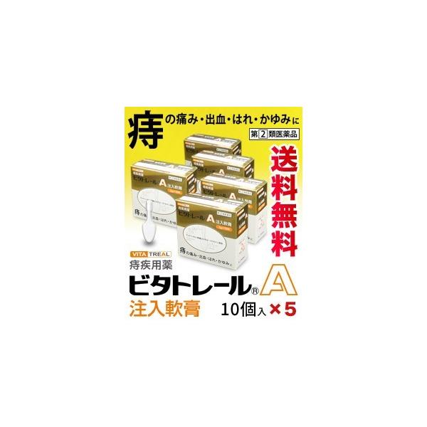 注入式軟膏タイプの痔治療薬（ステロイド配合・指定第２類医薬品）。(1)肛門の内側に注入したり、(2)外側に塗布したり、内部と外部の両方の痔に使用できる便利なおクスリです（※注入の場合は使いきりタイプ）。５種類の有効成分が、痔による痛み・出血...