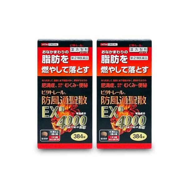 【セルフメディケーション税制 対象品】漢方処方の「防風通聖散」を飲みやすくした錠剤です。偏った食生活、食べ過ぎ、運動不足などにより、腹部に皮下脂肪がたまった方に適しています。本剤は18種類の生薬の力により、便秘・むくみ、肥満症などに効果があ...