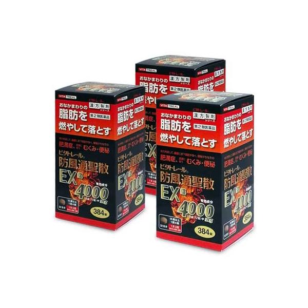 【セルフメディケーション税制 対象品】漢方処方の「防風通聖散」を飲みやすくした錠剤です。偏った食生活、食べ過ぎ、運動不足などにより、腹部に皮下脂肪がたまった方に適しています。本剤は18種類の生薬の力により、便秘・むくみ、肥満症などに効果があ...