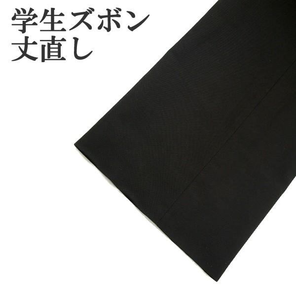 naoshi★【ズボン丈直し】ご希望の方はこちらで注文⇒（通常は高級裾上げテープが付属）■スラックスと同時に注文される場合のみご利用いただけます■裾上げを注文された場合、裾上げテープはナシ■シングルのみのお直しとなります■裾上げ加工をしまし...