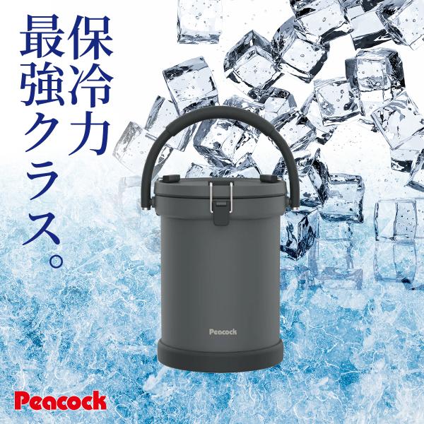 創業72年の老舗魔法瓶メーカーが作る、本気の魔法瓶構造のクーラーボックス！夏場にも強い、最強クラスの保冷力。1-2人でのキャンプにちょうどいいサイズ。アウトドアシーンでの食材保冷に最適！ ●本体、真空2重構造とフタの完全止水構造で驚きの保冷...
