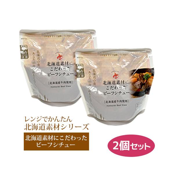 電子レンジで簡単仕上げ常備しておくと安心の北海道素材にこだわったレンジアップシリーズ・ゆっくりする時間はないけれど、食事はちゃんととりたい・学校が休校でお昼ごはんを用意しないと。子供たちにも簡単なレンチンで安心・久しぶりのママ友とのお出かけ...