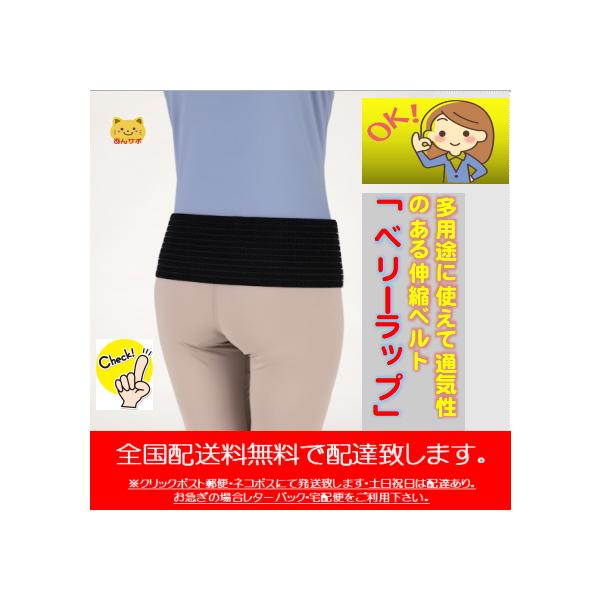 ★製品特徴・通気性の高い素材で全面に接着できるので、圧迫の強弱が自由に調節可能・骨盤帯だけでなく、コルセットや胸部帯、幅広のバンテージとしてなど多用途で使用可能・通常の骨盤帯より幅が広いため、腰の周径差のある女性でもズレにくい・ウエストに装...