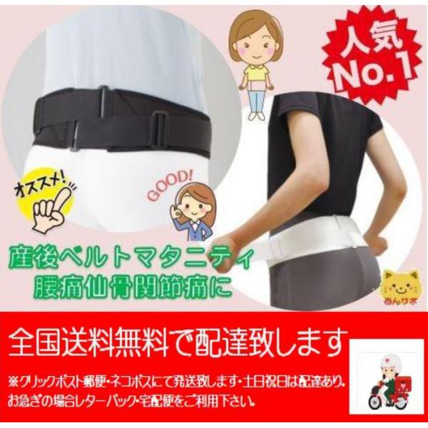 骨盤バンド人気Ｎｏ1.軽い力でがっちり締まる固定タイプの骨盤ベルト。●肌面にはスベリ止め素材を使いズレ上がりにくいです。●背面は、滑車の原理を利用したオリジナル締め付け構造で、わずかな力で締まります●回旋するスポーツをしたい人●産後ベルト産...