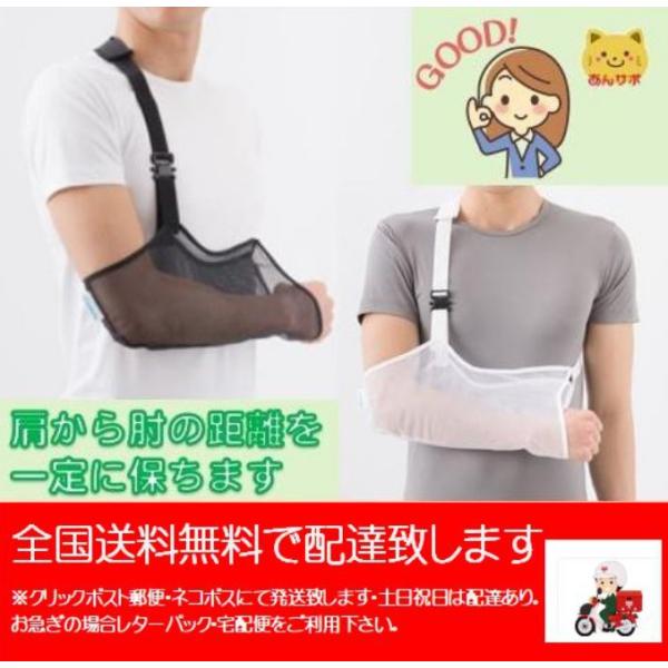 常に肩から肘の距離を一定に保ちます。着脱が簡単なので、的確な固定と調節ができます。ストラップにパットがついていますので肩こりも少ないですよ。色はホワイトの他にクールなブラックもあります。ベルトの引き上げだけで長さを自在に調整できます。Sサイ...