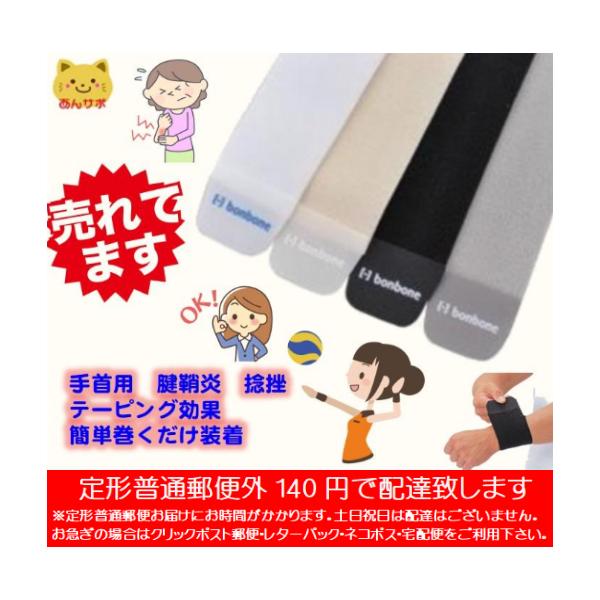 ●包帯兼サポーター機能●調整可能なフリーサイズ本体全面がパイル状素材なので、面ファスナーで微妙な調節ができ、スピーディに適確な圧迫ができます。●種類も豊富用途に応じたサイズを選んでください。●伸縮率210％●切ってもほつれません。●テーピン...