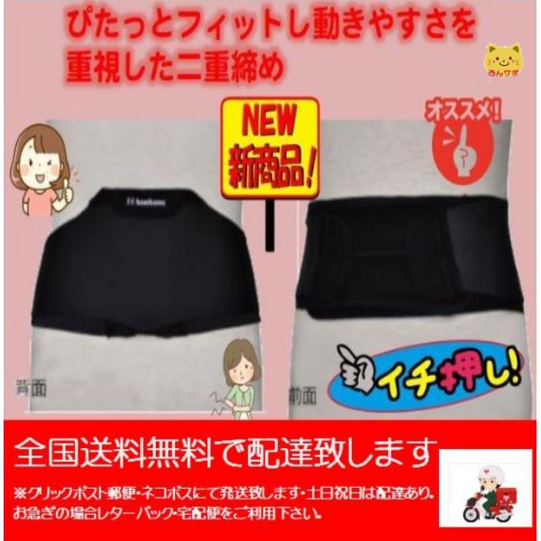 ★こんな方におすすめ〇動きのサポートをしたい方〇服の下に装着したい方〇フィット性を重視する方●サポート力と動作性を両立した二重締めのスタンダードタイプ。●前かがみになってもフィットしやすく、ズレにくい背面。●腹部はシワになりにくく、動きやす...