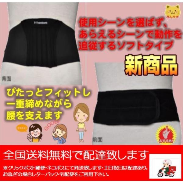 ★こんな方におすすめ〇軽く制限をしたい方〇服の下に装着したい方〇フィット性を重視する方●ソフトな着け心地で腰をサポートする一重締めコルセット。●前かがみになってもフィットしやすく、ズレにくい背面。●腹部はシワになりにくく、動きやすいスリム形...