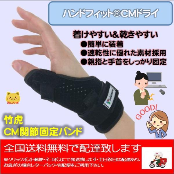 ◎商品の特長着けやすい＆乾きやすい●簡単に装着●親指と手首をしっかり固定●親指の安定性を高める樹脂ステー・汚れが目立ちにくく、スポーティーなブラック・左右各専用のため、しっかりとフィット商品情報素材：ナイロン、ポリウレタン 、EVA、ポリエ...