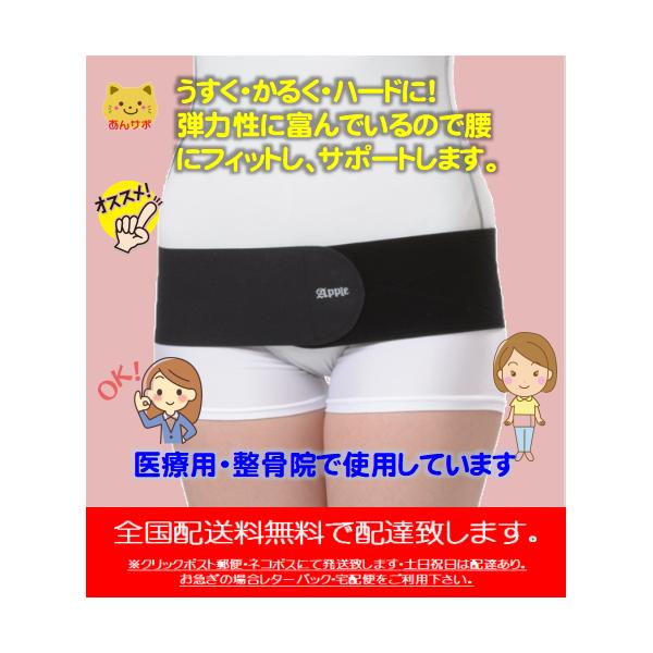 カラー：ブラックサイズ：製品幅10cmS：全長 85cm　ウエスト回り 80cm〜95cmM：全長 95cm　ウエスト回り 90cm〜100cmL：全長 105cm　ウエスト回り 100cm〜110cmLL：全長 115cm　ウエスト回り ...