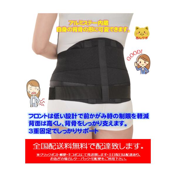 ◎急性腰痛症ギックリ腰、慢性腰痛症ギックリ腰、坐骨神経痛、腰椎ヘルニア等強い痛み用！激しい運動、作業でもしっかり腰をサポート！　　　　　　　　　　　　　　フロントは低い設計で前かがみ時の制限を軽減。背面は高くし、背骨をしっかり支えます。3重...