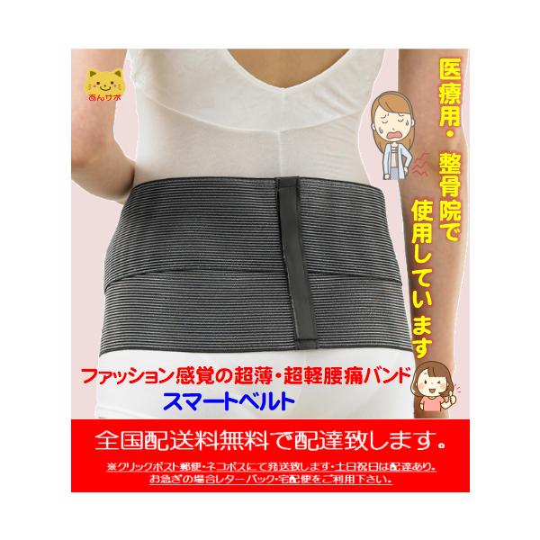 ブラックのみになりますカラー：アイボリーブラック→ブラックサイズ　S〜LL共に、幅：ブラック20cm。長さ　S：85cm　骨盤周り 80cm〜90cmM：95cm　骨盤周り 90cm〜100cmL：105cm　骨盤周り 100cm〜110c...