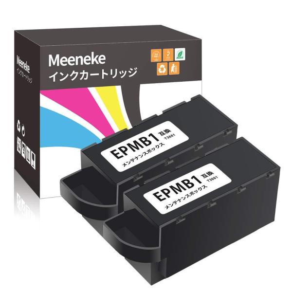 エプソンメンテナンスボックスepm b1の人気商品・通販・価格比較 - 価格.com