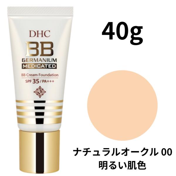 美白ケア機能をプラス！ 1本で透明感のあるハリ美肌メークが完成高い保湿効果やカバー力、うるおいあるツヤ肌な仕上がりに加え、透明感を底上げする薬用美白有効成分を新配合した薬用BBクリームです。水溶性有機ゲルマニウムをはじめとする美容液成分と、...