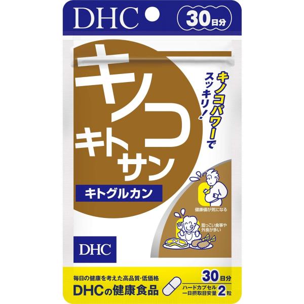 賞味期限:2028/03/31※上記賞味期限より後の日付のものが届く場合がございます1日2粒目安/30日分【名称】えのきたけエキス末含有食品 【原材料名】えのきたけエキス末（えのきたけ、デキストリン）（国内製造）、コーンスターチ/セルロース...
