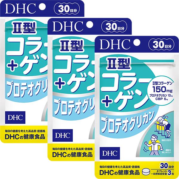 ふしぶしに！ 2つの注目成分が、あきらめていた悩みへ別アプローチII型コラーゲンやプロテオグリカン、ヒアルロン酸などは、身体を構成する土台として、重量な役割を果たしています。『II型コラーゲン+プロテオグリカン』は、年齢とともに深くなる“ふ...