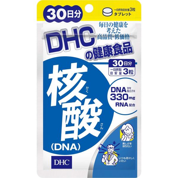 1日3粒目安/30日分【名称】核酸（DNA・RNA）含有食品 【原材料名】還元麦芽糖水飴（国内製造）、鮭白子末（DNA含有）、酵母抽出物（RNA含有）、ナタネ硬化油、澱粉/香料、グリセリン脂肪酸エステル、糊料（メチルセルロース）、ナイアシン...