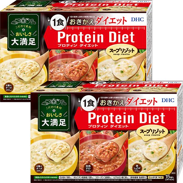 1食188kcal以下のリゾットタイプおきかえ食。 こだわりのおいしさと大満足の食べ応え！『DHCプロティンダイエット スープリゾット』は、ダイエットおきかえ食として大人気『プロティンダイエットシリーズ』のリゾットタイプです。時間が経っても...