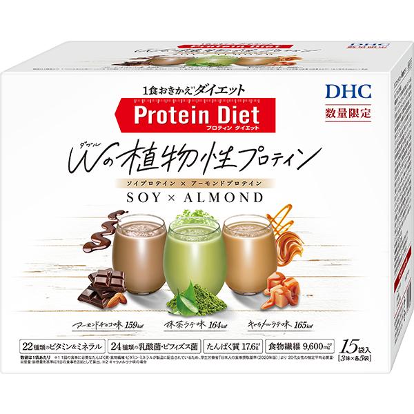 植物性プロテイン100％※！健康と美しさにアプローチする数量限定品が登場！人気のドリンクタイプに、植物性プロテインを100％※使用した『DHCプロティンダイエットW（ダブル）の植物性プロテイン』が数量限定で登場！吸収スピードが穏やかで腹持ち...