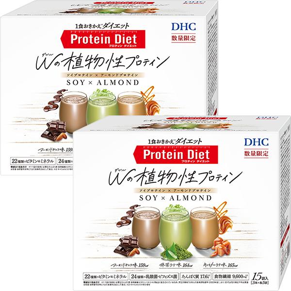 植物性プロテイン100％※！健康と美しさにアプローチする数量限定品が登場！人気のドリンクタイプに、植物性プロテインを100％※使用した『DHCプロティンダイエットW（ダブル）の植物性プロテイン』が数量限定で登場！吸収スピードが穏やかで腹持ち...