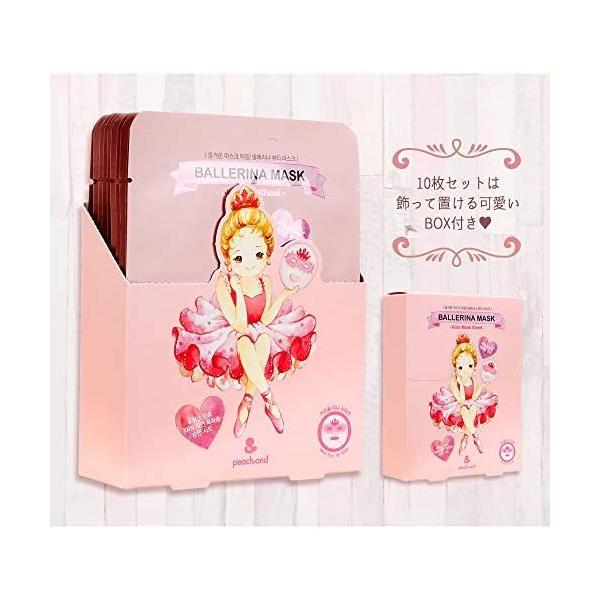 Peachandとは二人娘のママである化粧品専門家が子どものたちのために研究を重ね、子供と家族みんなで安心して使える安全な製品を作り上げました。安全性はもちろん、子どもたちの好奇心をくすぐる可愛いデザイン性も兼ね備えたキッズコスメブランドで...