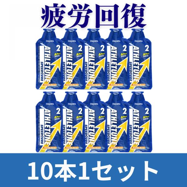 運動後　ダメージを残さない「回復型」The GEL cures your damage quickly!SPEEDCURE　マンゴー味横152ｍｍ×横68ｍｍ×厚み約7ｍｍ1本の重量：45.2ｇ（内容量：45ｇ）運動後に必要な機能スピーディ...