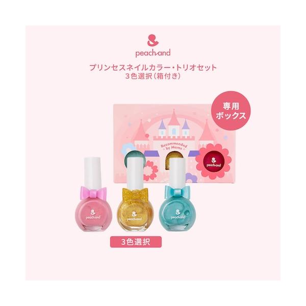 大人気！ピーチアンドの子供用マニキュアがギフトにぴったりなギフトボックスに入れて3本入りでお届け！カラーはお好きな色を自由にお選びいただけます。(重複可)※ご希望の色が欠品している場合は発送までにお時間を頂く場合がございます。余裕をもってお...