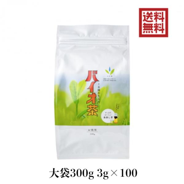 お水にパックを入れるだけで、おいしい水出し茶が30分ほどでできあがります。爽やかな口当たりとさっぱりとした後味で、日頃の水分補給にも、食事やおやつのお供にもぴったり。忙しい朝もらくちんに用意ができて、携帯用にも便利です。農薬や化学肥料は使わ...