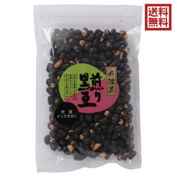 最高品質の丹波黒豆を使用し、丹念に煎り上げた逸品です。 独特の風味と香ばしさが特徴で、一粒一粒に豊かな甘みが広がります。丹波黒 煎り黒豆は、健康にも嬉しい効果がたくさんあります。 黒豆には、食物繊維やミネラル、ビタミンのほか、抗酸化作用や血...