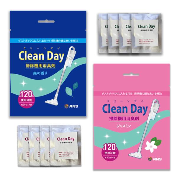 【掃除機専用 除菌消臭剤】　悪臭をシャットアウト！掃除機のダストボックスから発生する不快な臭い、ペットの毛が詰まった悪臭も解決！「クリーンデイ」掃除機用除菌消臭剤で、清潔で爽やかな空間を保ちましょう。☆製品の特長自然由来の成分で掃除機内部を...