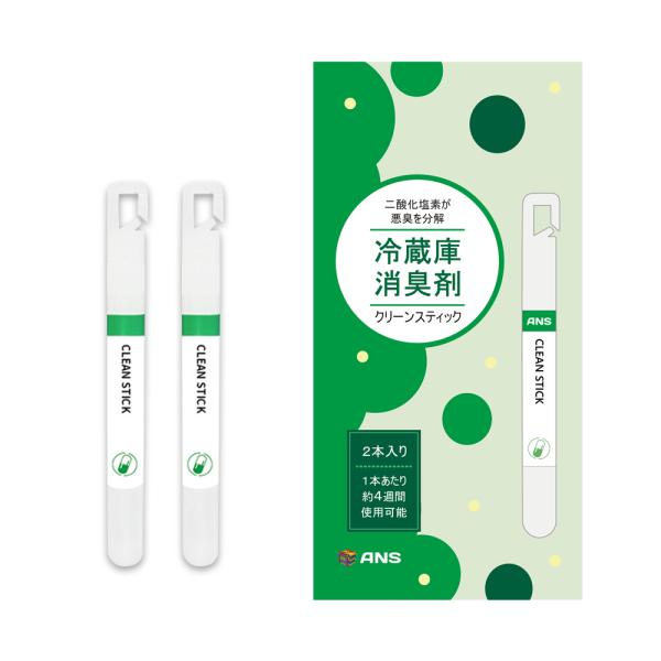 ☆二酸化塩素を利用した消臭アイテム、クリーンスティック☆二酸化塩素とは↓●殺菌効果を持つ消毒剤です。●悪臭物質を分解することで臭いを除去します。●バクテリアの増殖を抑えて腐敗を予防します。二酸化塩素の安全性↓☆WHO、圧政労働省、FDAなど...