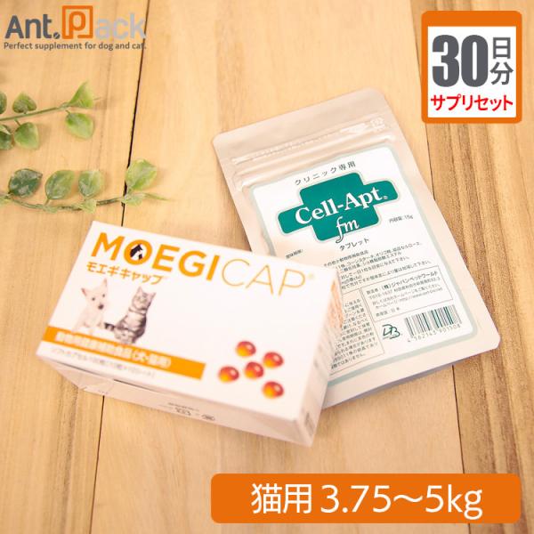 いつものサプリと一緒に“セラプト”を一緒に与えてみませんか？セラプトは口腔内の健康だけでなく、腸の正常な機能をサポートする働きや免疫力のサポートなど目的のサプリの働きを後押ししてくれるサプリでもあります。ペット用サプリメント専門店 アントパ...