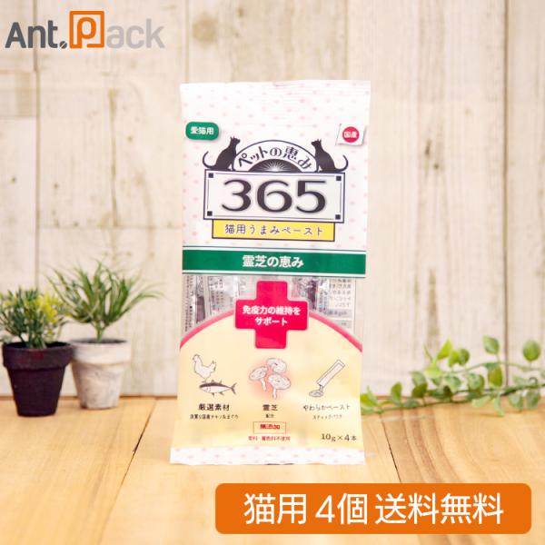 国産・自然素材で作られた機能性ペースト状トリーツ