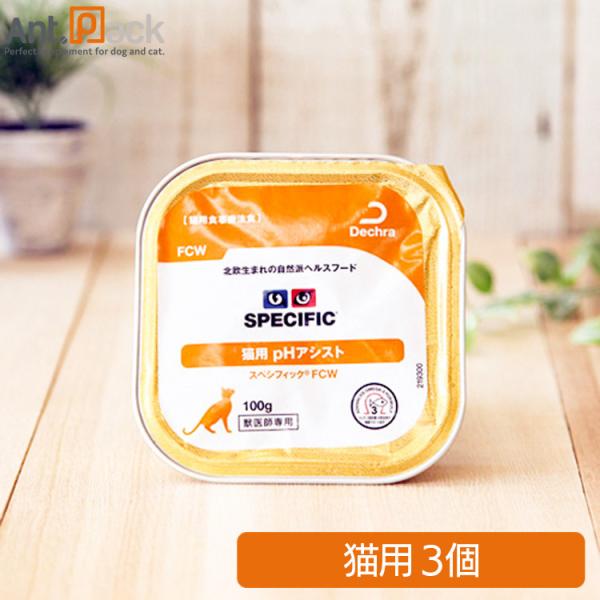 ストルバイト尿石症や特発性膀胱炎に罹患する猫用ストルバイトの構成成分である、リン、マグネシウムの含有量を制限し、ミネラル含有量のバランスを調整することで、ストルバイト結晶およびシュウ酸カルシウム結晶の形成のリスクを低減します。アントパックで...