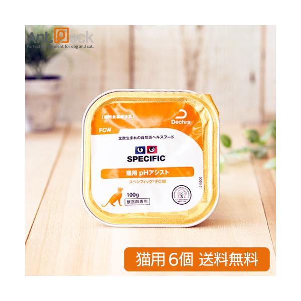 ストルバイト尿石症や特発性膀胱炎に罹患する猫用ストルバイトの構成成分である、リン、マグネシウムの含有量を制限し、ミネラル含有量のバランスを調整することで、ストルバイト結晶およびシュウ酸カルシウム結晶の形成のリスクを低減します。アントパックで...