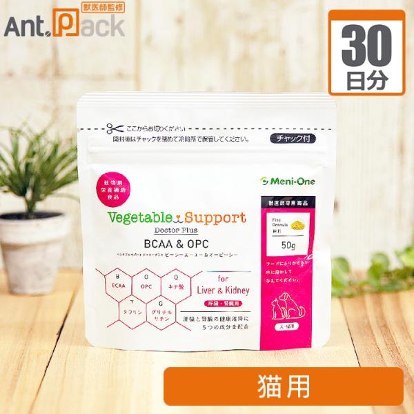 BCAA(*1)、OPC(*2)、キナ酸(*2)、タウリン、グリチルリチンの5種の成分を配合しました。肝臓と腎臓の健康維持を期待します。こちらの商品の詳細情報は商品説明に記載しています。