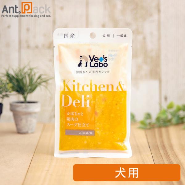 身体にとって必要な3大栄養素を働かせるための栄養素がたっぷり。消化しやすく食べやすいスープ仕立てです。こちらの商品の詳細情報は商品説明に記載しています。