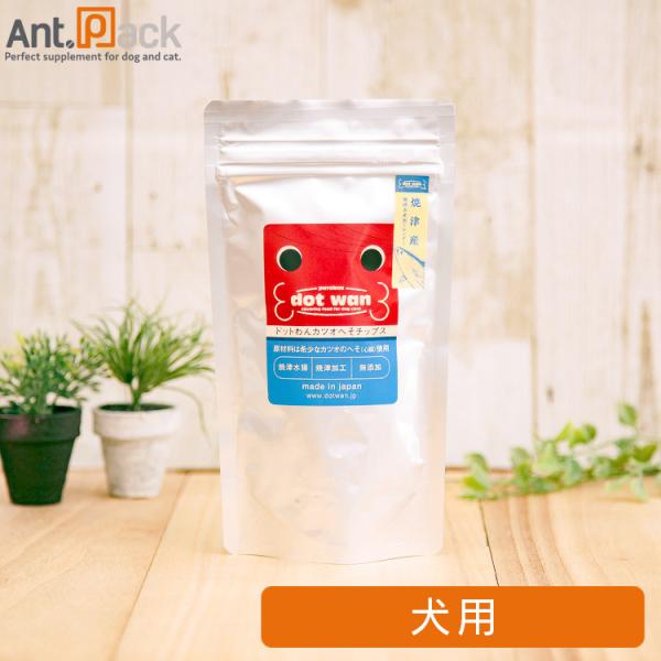 体力増進に最適なワンコ用珍味一匹に一個、希少な「カツオのへそ」!アントパックでは、こちらの商品の詳細情報は商品説明に記載しています。