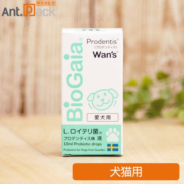 バイオガイアのロイテリ菌は「細菌の指揮者」「スーパー乳酸菌」などと呼ばれることもある、特別な乳酸菌です。アントパックでは、こちらの商品の詳細情報は商品説明に記載しています。