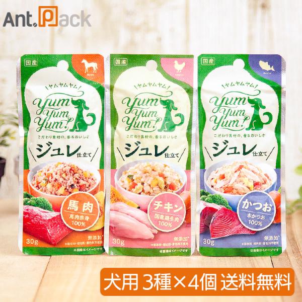 【国産・無添加】食べきりサイズのトッピングごはん香りが高く、食いつきの良いYum Yum Yum!からジュレ仕立てが登場しました。ヒューマングレードの国産原材料を使用し、無添加で作られています。肉や魚をメインに鰹・昆布・しいたけの合わせ出汁...