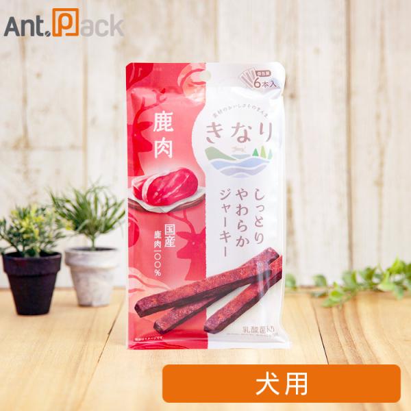 国産の鹿肉と乳酸菌のみを使用したシンプルで素材のおいしさをそのまま味わえるジャーキー。赤身肉のさっぱりとしたおいしさを存分に味わえます。保存料、発色剤、着色料不使用。1本ずつ個包装になっているので、毎回開けたてフレッシュなおいしさを味わえる...