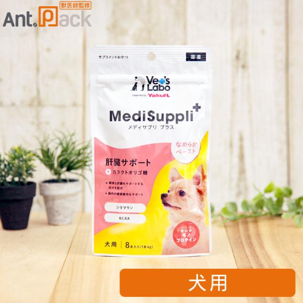 若齢から高齢まで、幅広い範囲の病気やお悩みに対して、最新の知識を生かしたサプリメント成分を配合しました。愛犬特有の栄養を考え、おやつとして効果的にサプリメント成分を食べることができます。