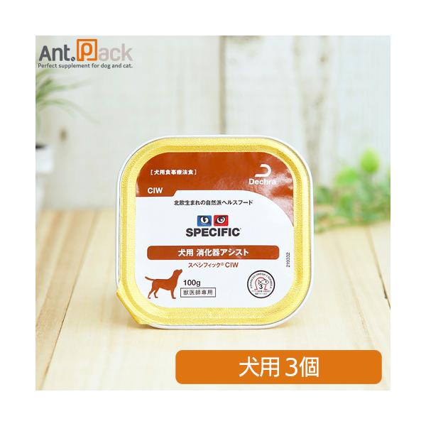 未消化便や脂肪便などの消化吸収不良が疑われる犬用下痢や嘔吐などの消化器症状で失われる水溶性ビタミンやミネラル、電解質の含有量を高く調整し、消化性の高い原材料を使用しています。アントパックでは、こちらの商品の詳細情報は商品説明に記載しています。