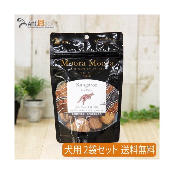 オーストラリアの大自然で育った野生の「カンガルー」は、低脂肪、高タンパク、低コレステロール。体にやさしい赤身の健康食肉で、ルーミートと呼ばれ、最近ではベニソンに代わる食材として注目されています。アントパックでは、こちらの商品の詳細情報は商品...