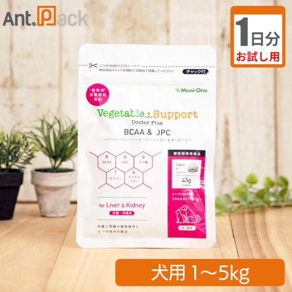 BCAA(*1)、OPC(*2)、キナ酸(*2)、タウリン、グリチルリチンの5種の成分を配合しました。肝臓と腎臓の健康維持を期待します。アントパックでは、こちらの商品の詳細情報は商品説明に記載しています。