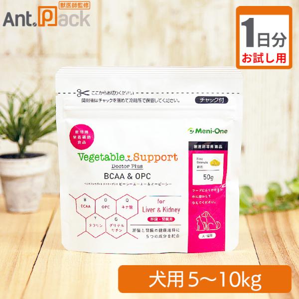 BCAA(*1)、OPC(*2)、キナ酸(*2)、タウリン、グリチルリチンの5種の成分を配合しました。肝臓と腎臓の健康維持を期待します。こちらの商品の詳細情報は商品説明に記載しています。